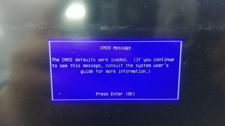 A first boot or NVRAM reset condition has been detected 가 부팅에서 뜰때 ...