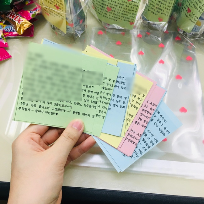 학급경영 학급 이벤트 시험 전 응원 간식과 편지 네이버 블로그