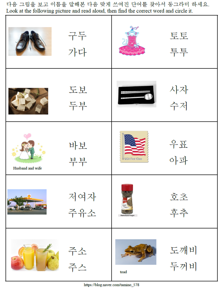 한글 모음 'ㅜ' : 네이버 블로그