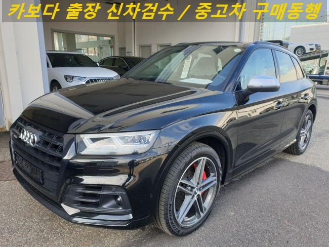 카보다 2020 아우디 Sq5 Tdi 신차살때 인수하기전 아우디전시장 정비사 출장 검수대행 및 원주신차검수 네이버 블로그