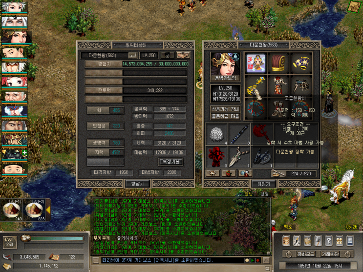 거상 다문천왕 고천비 후기 및 효과 : 네이버 블로그