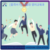 영등포장학학원영어수학학원 서울대 영어교육과 20학번 합격수기 네이버 블로그