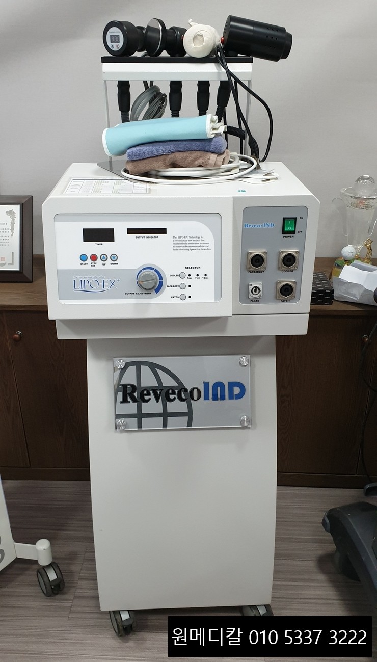 리포엑스/지방분해고주파/LIPO-EX/RET고주파/지방분해장비중고/지방관리고주파/체형관리실기기중고/고주파치료기 : 네이버 블로그