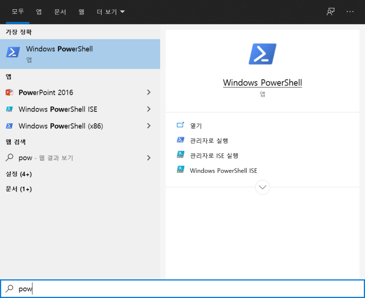 [Tip] 윈도우 PowerShell에서 wget 명령어로 파일 다운로드하기 : 네이버 블로그