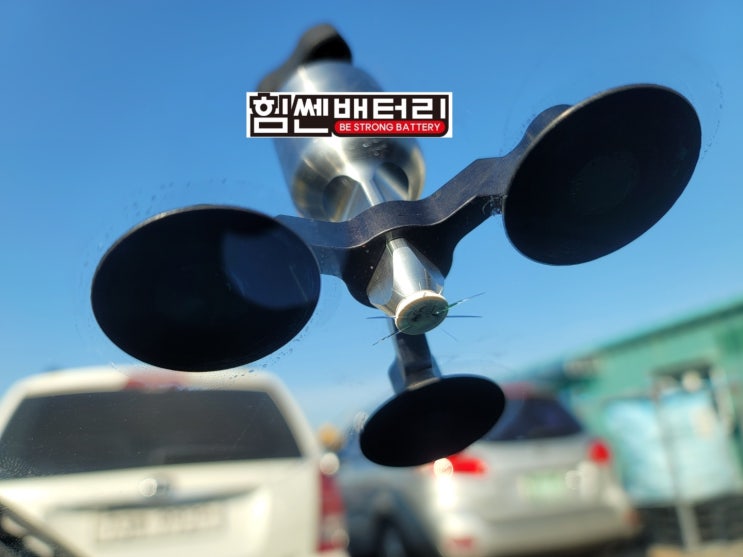울산유리복원 에쿠스 전면유리 돌빵 크랙 용접 남구출장 자동차멀티샵 힘쎈배터리 추천 네이버 블로그