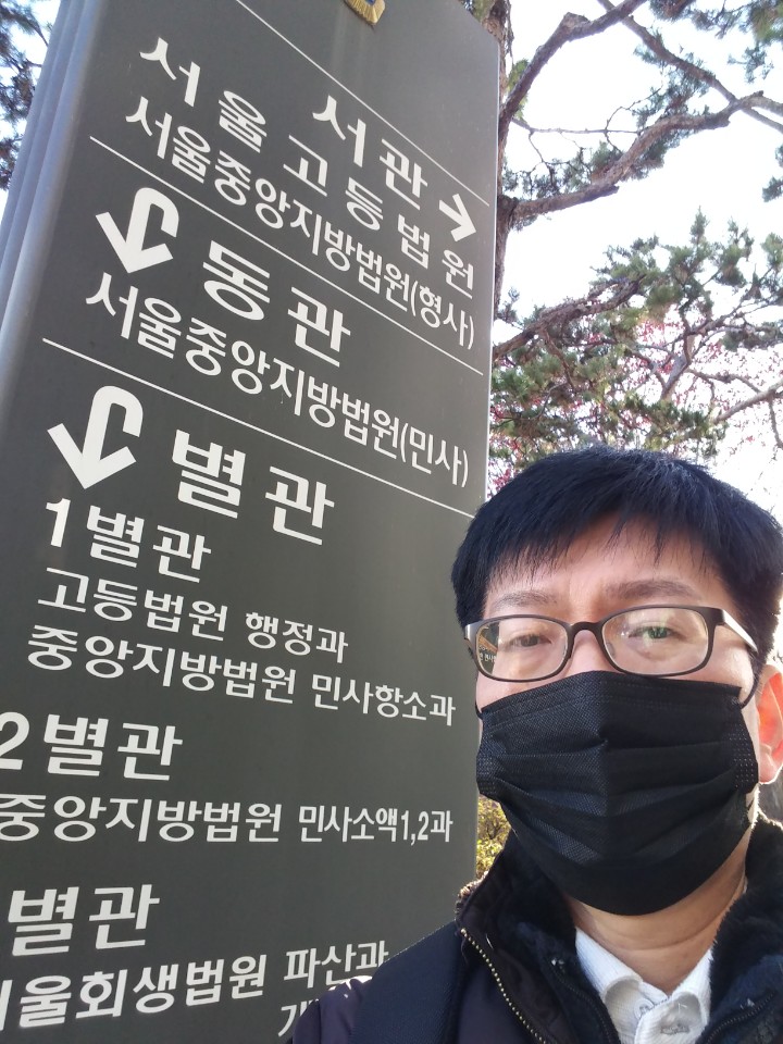 변제공탁 집행공탁 전국공탁법원관할 돈받아드렸습니다 재판동행 승소판결 고소장 파산이의 사기죄 등기 채무불이행자명부등재 재산명시