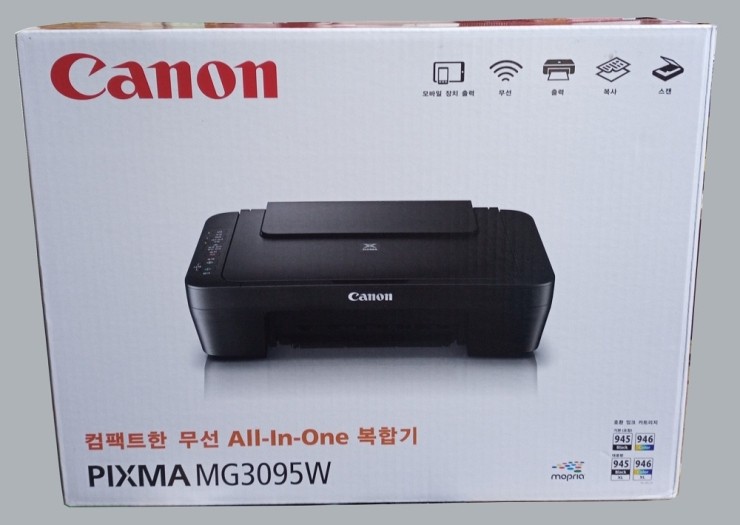 캐논 PIXMA MG3095W 잉크젯 복합기 카트리지 미포함 스캐너 : 네이버 블로그