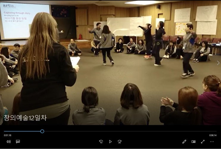 거인의 정원 고학년 그림책수업 독서연극단원 네이버 블로그