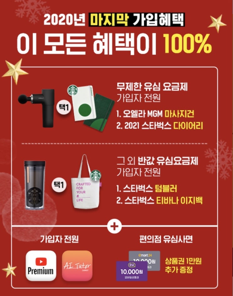 아이폰 아이폰12프로 자급제 셀프개통 알뜰요금제 비교 Kb리브엠 헬로모바일 Feat개통후 번호이동 방법 네이버 블로그