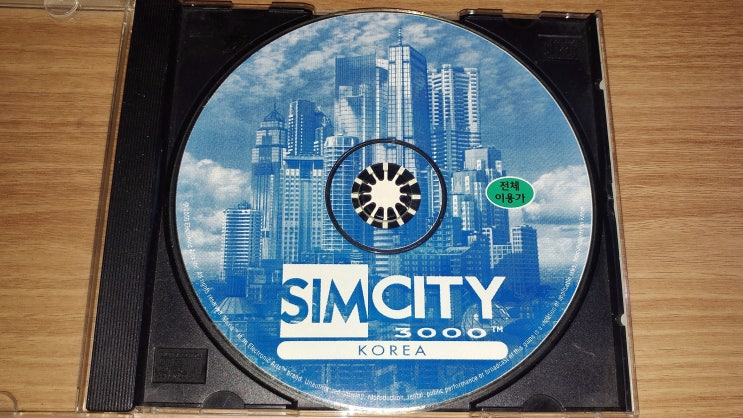 087.심시티 3000 코리아(한국판/알CD)[SIM CITY 3000 KOREA] - PC : 네이버 블로그
