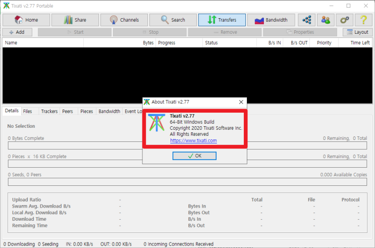 Tixati(토렌트) 2.77.1 Portable 속도 최적화 설정 방법 참고 : 네이버 블로그