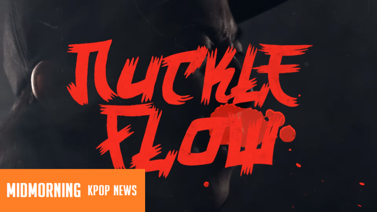 [뮤비/MV] Nucksal(넉살) - 'Nuckle Flow' (Official Video) : 네이버 블로그