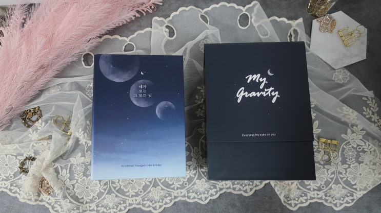 영재 갓세븐 영재 엽서북got7엽서북제작케이스제작 아날로그한아침 북아트zip Bookartzip북아트집 연예인