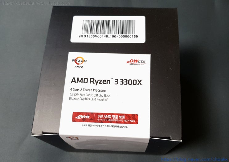 AMD 라이젠3 3300X 리뷰 : 네이버 블로그