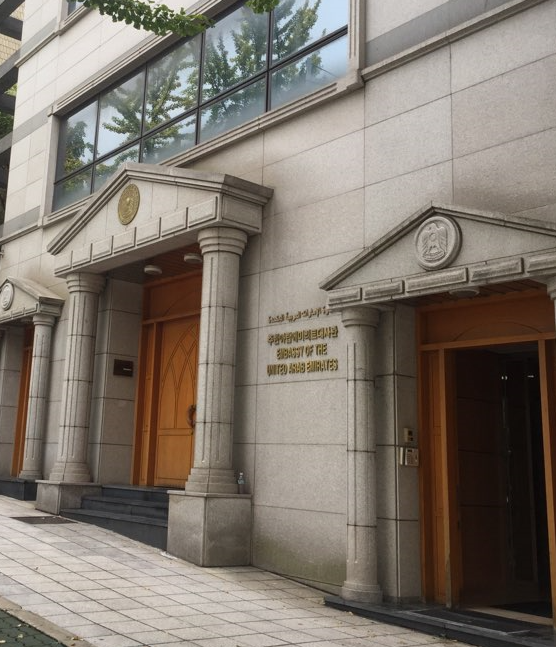 전학증명서 준비 하는 법 아랍에미레이트 국제학교 필수 준비서류 네이버 블로그
