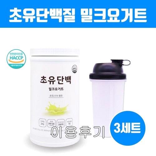 Mbp단백질 가루 초유 단백질 파우더 분말 유청단백질 쉐이크 류신 모유단백질 유단백추출물 면역글로불린 초유프로틴 Bcaa