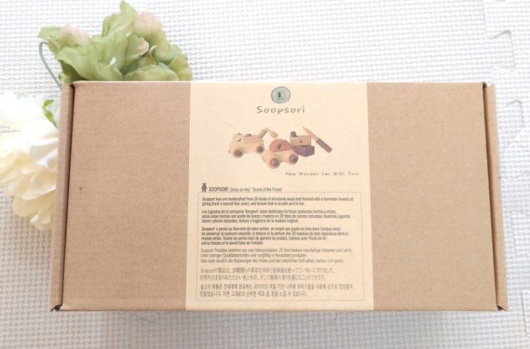 숲소리 아이가 너무 좋아하는 원목공구 놀이교구 원목장난감 숲소리 New공구자동차로 집콕문제없어 네이버 블로그