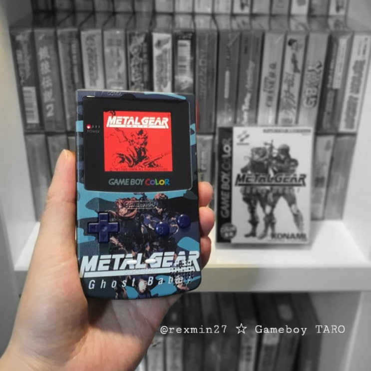 Gameboy color - Metal gear custom : 네이버 블로그