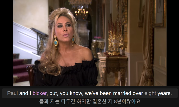 [영어표현] bicker뜻, 말다툼하다! : 네이버 블로그