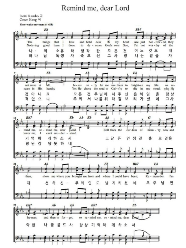 Remind me, dear Lord : 네이버 블로그