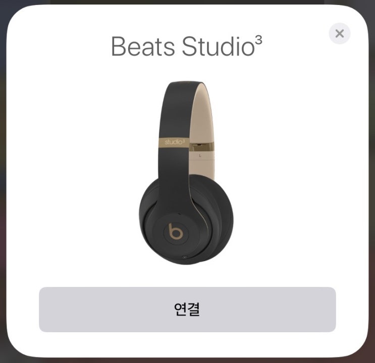 Beats by Dr.Dre Studio 3 shadow grey 후기 (비츠바이닥터드레 스튜디오3 섀도우 그레이) : 네이버 블로그