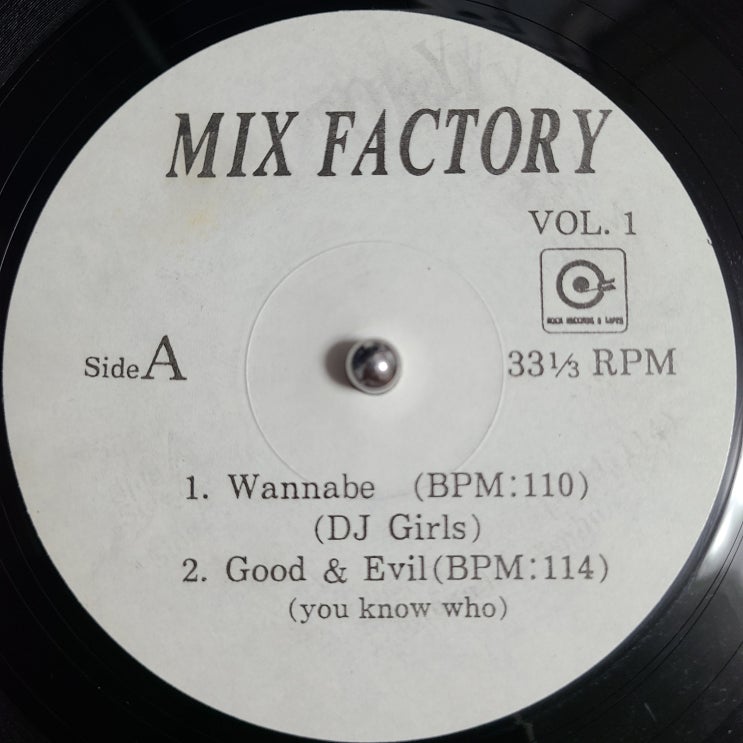 DJ Use Only / Mix Factory Vol. 01 : 네이버 블로그