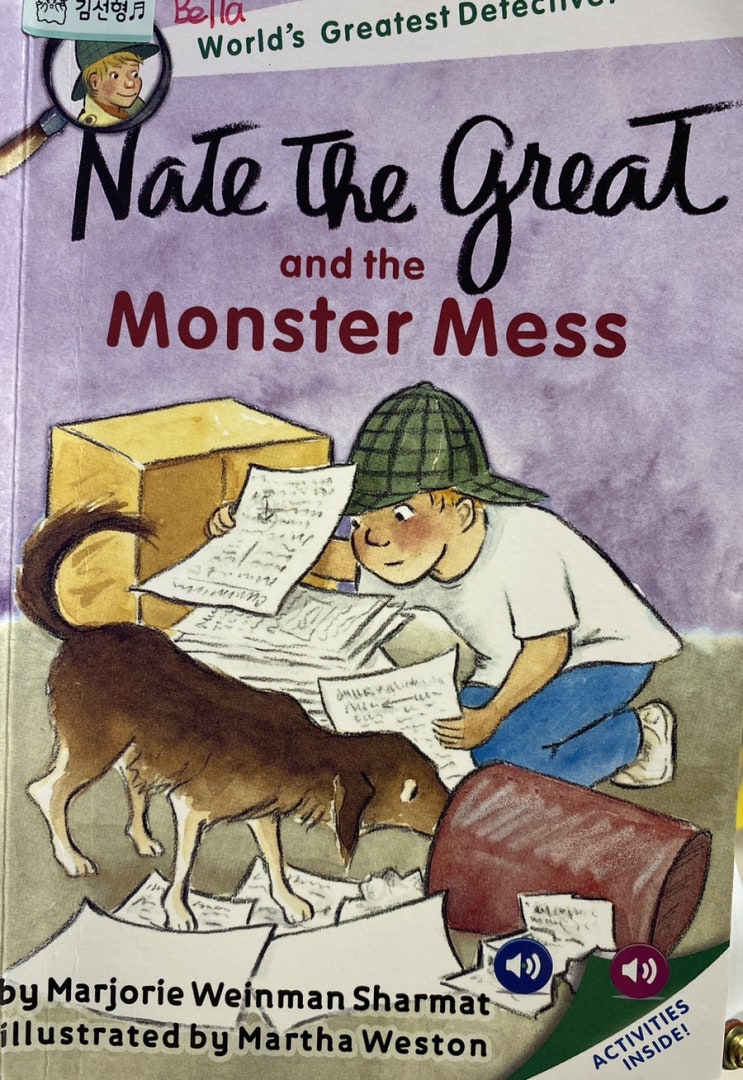 Nate the great-Monster Mess C6-9 : 네이버 블로그
