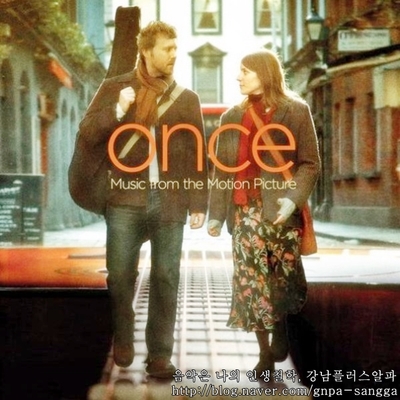 당신의 그 거짓말들이 결국 이렇게... - 더 스웰시즌(The Swell Season) 라이 (Lies) - 영화 원스 ...