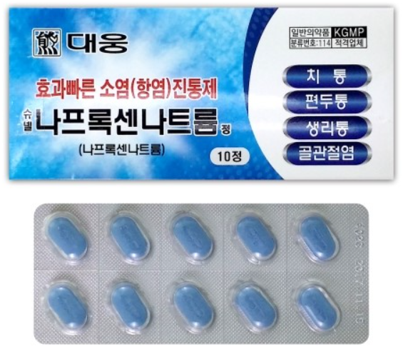 약품 정보 탁센 낙센 나프록센 이지엔6 스트롱 나프록센naproxen은 어떤 약일까 효능 장점 부작용