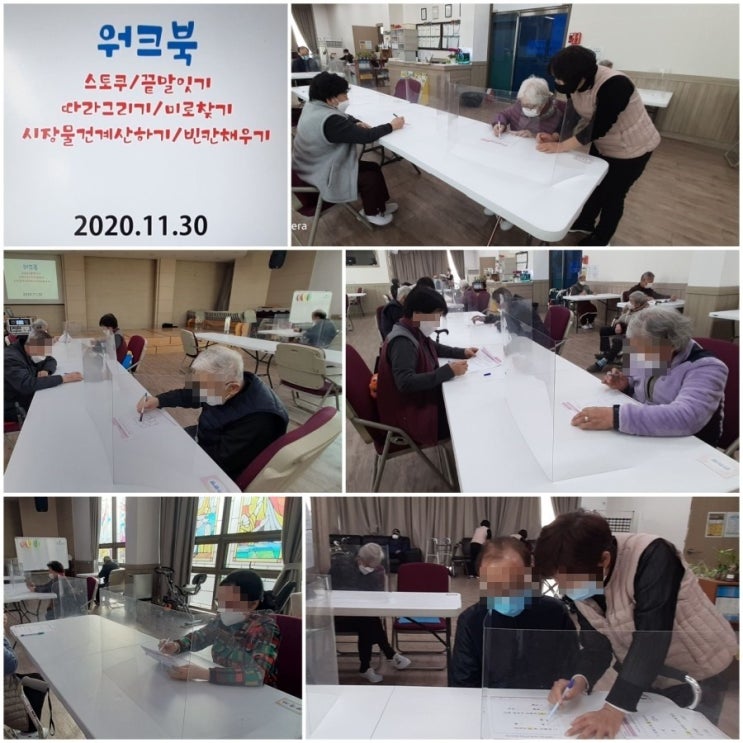 구로미가구로구주야간보호데이케어센터 구로구 구로 개봉동 오류동 천왕동 광명 항동 옥길동 범박동 주간보호주