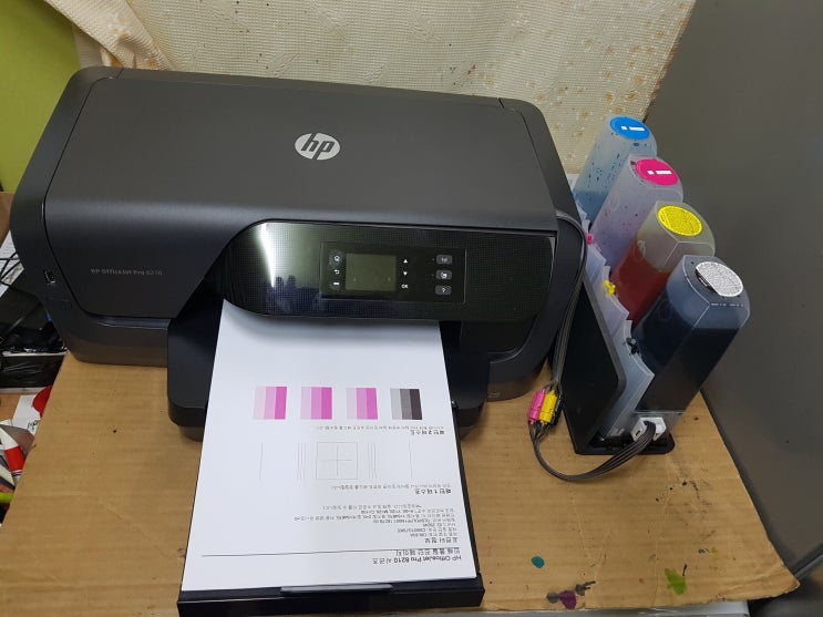 Hp프린터수리 복합기수리 무한프린터 수리점 프린텍울산 입니다 약국프린터 Hp8210 수리합니다 네이버 블로그
