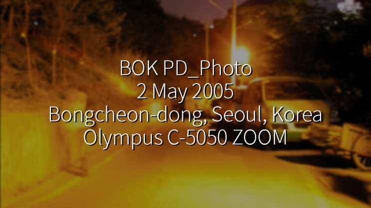 BOK PD_Photo 2 May 2005 (Bongcheon-dong, Seoul, Korea) (Olympus C-5050 ...
