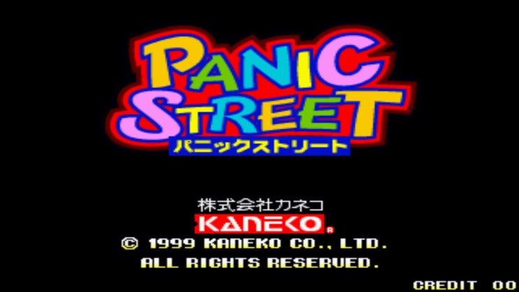 패닉 스트리트 일본판 / Panic Street (J) : 네이버 블로그
