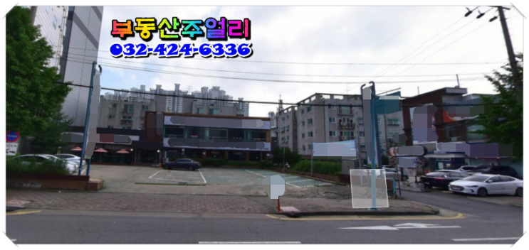 인천가든임대 미추홀구 주안동 역세권 대로변 대형 단독가든식당상가 임대 매물 주차 20대 네이버 블로그