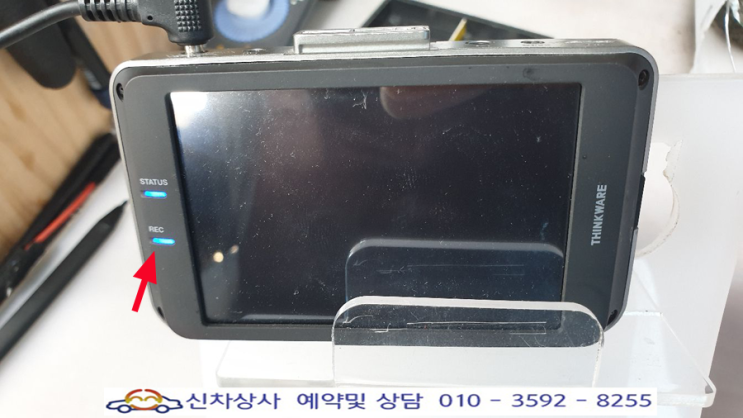 아이나비 QXD950뷰 블랙, 화면은 켜지지 않고 LED만 청색 빨간색으로 반복해서 나오는 고장 수리. : 네이버 블로그