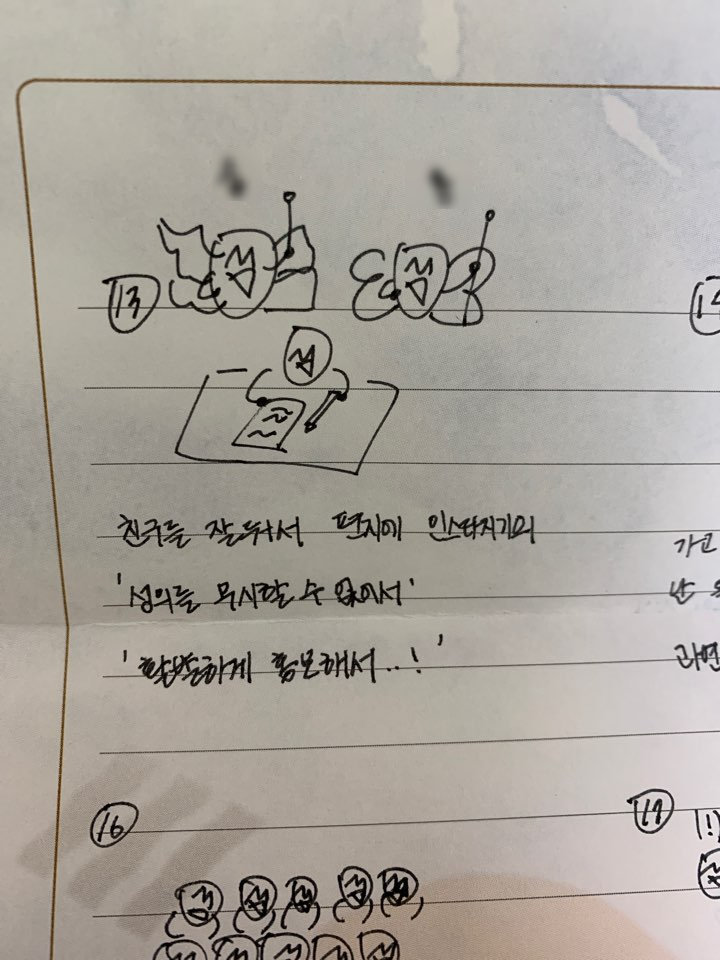 공군 인편 공군 친구 인터넷 편지 쓰는법 꿀팁 포함 🍯 네이버 블로그