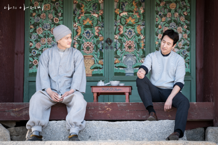 드라마 나의아저씨 8화 리뷰 - 내력과 외력이 싸우며 버티는 인생 이야기 : 네이버 블로그