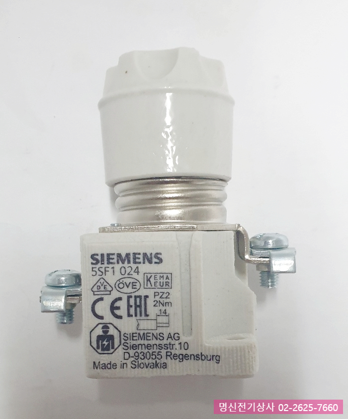 SIEMENS 지멘스 DIAZED FUSE HOLDER 5SF1 024 DII 1P 500V 25A 퓨즈 휴즈 홀더 : 네이버 블로그