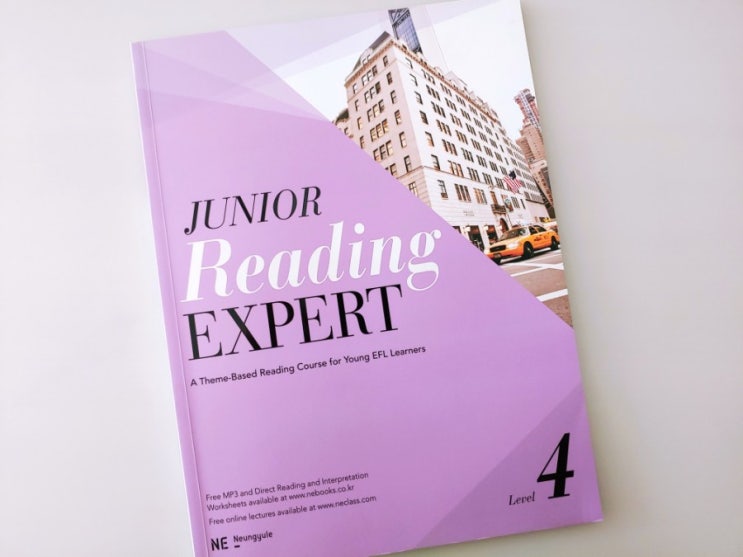 Junior Reading Expert 4 - 단어시험지 (한글뜻적기) : 네이버 블로그