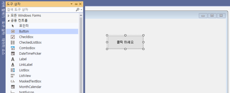 C#[C-Sharp]/GUI/그래픽 유저 인터페이스/윈도우 앱/WinForms/윈폼/버튼/Button : 네이버 블로그