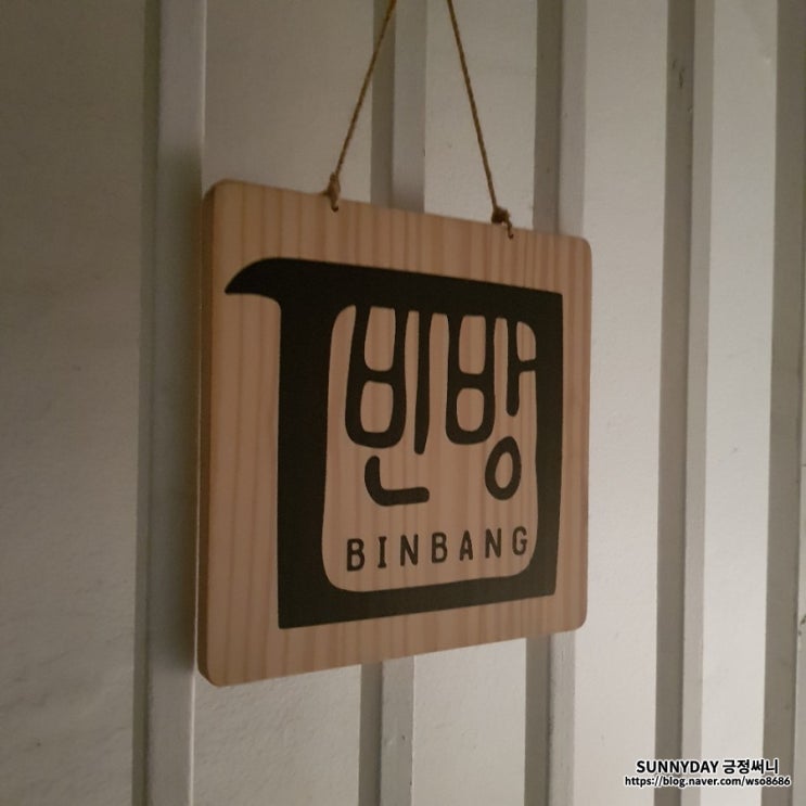 서울대입구파티룸 샤로수길파티룸 빈방 할로윈파티 연말파티 네이버 블로그