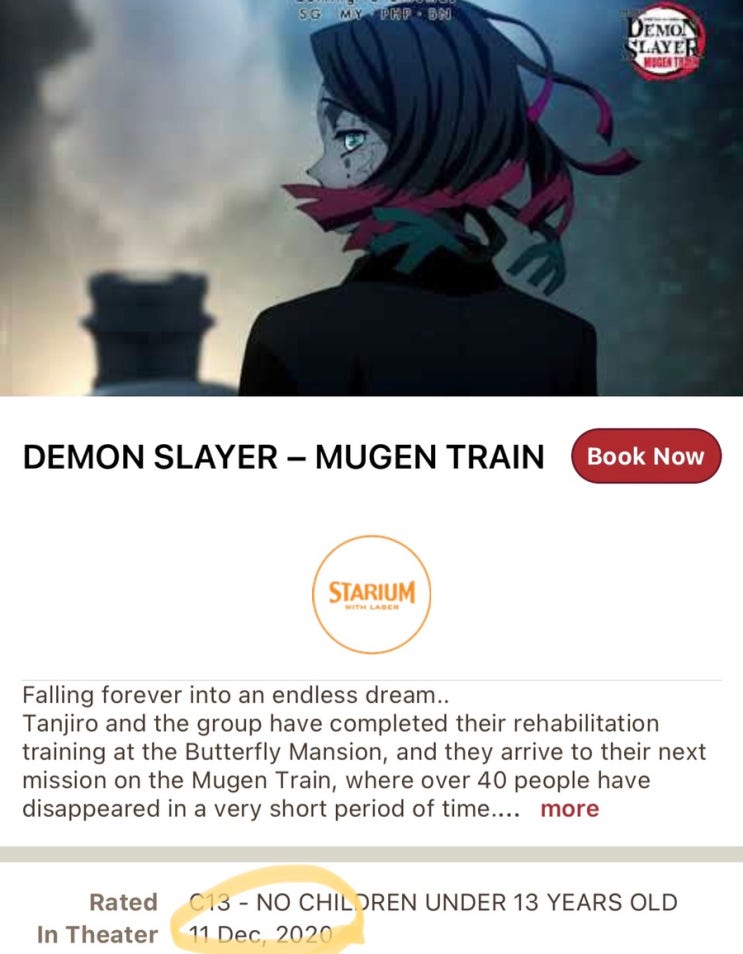 [베트남생활] 귀멸의 칼날(Demon Slayer)한국보다 빨리 개봉하다니.. (feat. CGV Liberty ...