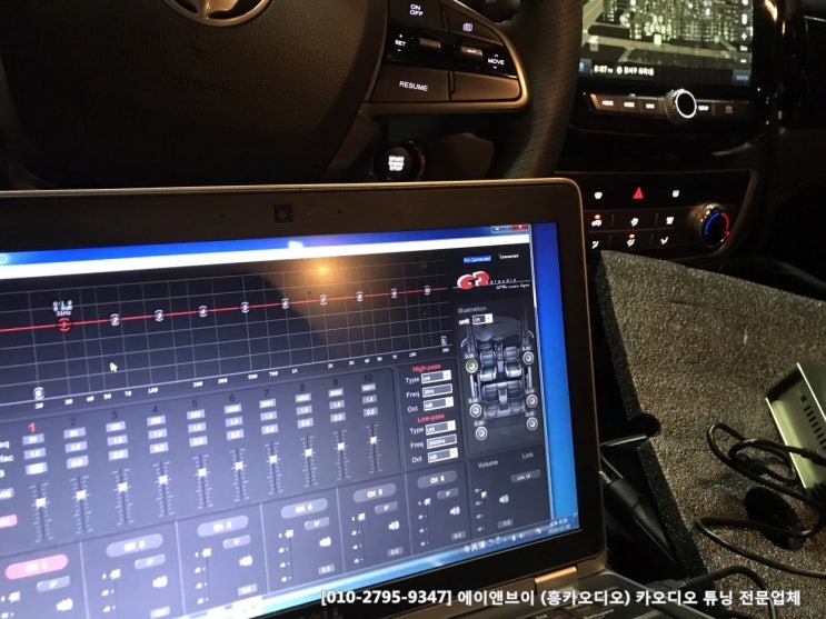 DSP4.6앰프 CDT 렉스턴스포츠 카오디오 튜닝 음질 향상 작업 : 네이버 블로그