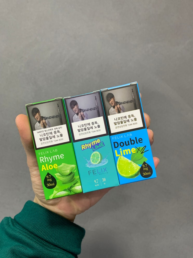 발라리안과 찰떡궁합 펠릭스 라임라임 더블라임 라임 알로에 재입고 마포 공덕 전자담배 크레이지 베이프 네이버 블로그