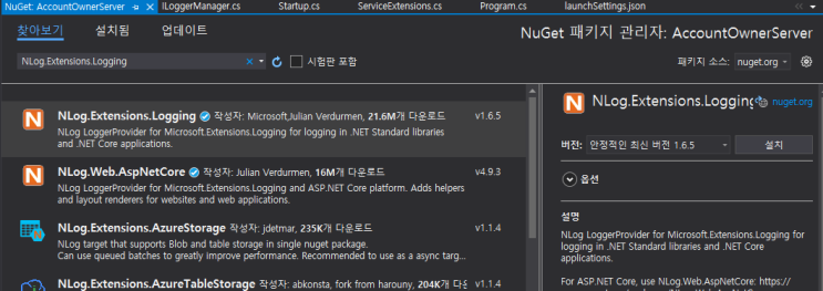 [공부] ASP.NET Core Web API – Logging With NLog : 네이버 블로그