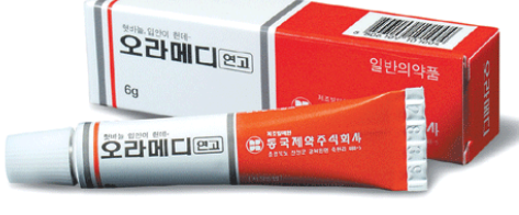 오라메디 구내염 연고 스테로이드 강도와 부작용은 : 네이버 블로그