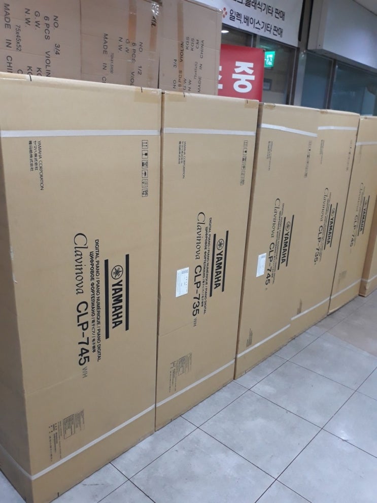 야마하 디지털 피아노, "CLP-735WH 배송 다녀왔습니다," : 네이버 블로그