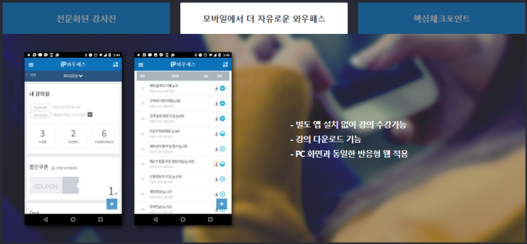 투자자산운용사 비전공자 직장인 준비 솔직 후기 펀드매니저 금융자격증 금융투자협회 자격증 네이버 블로그
