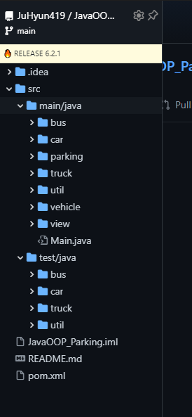 [GitHub] - 프로젝트 구조 확인 도구 OctoTree(크롬 확장 프로그램) : 네이버 블로그