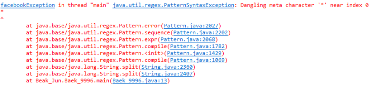 [Java]java.util.regex.PatternSyntaxException 에러 해결(문자열 에러) : 네이버 블로그